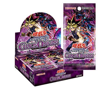 Chaos Origins Yu Gi Oh
