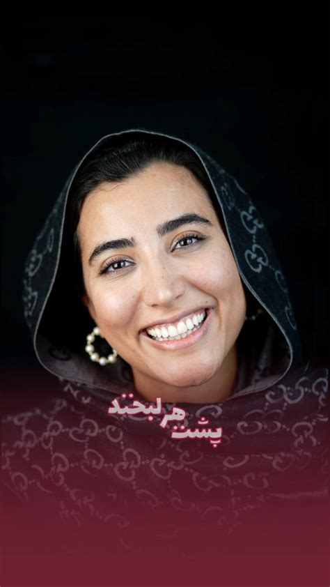 ‎dr Nazanin Noorbakhsh دکتر نازنین نوربخش‎ ‎🤩design Your Dream Smile