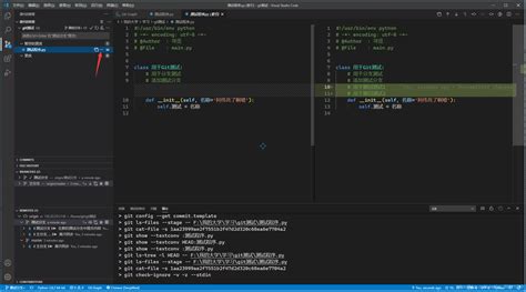 使用vscode便捷实现git进阶功能包含同一项目配置多个远程git仓库解决方案 ╰ ´・ω・つ── 项目协同vscode 如何配置多个源代码储存库 Csdn博客