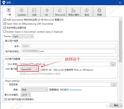 Sourcetree连接ip地址gitlab仓库 Sourcetree管理gitlab账号mob6454cc673226的技术博客51cto博客