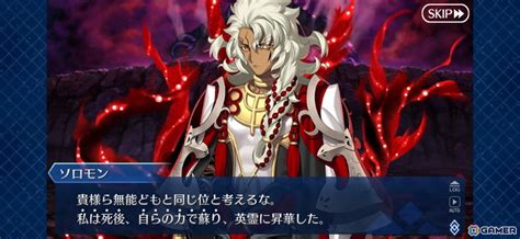 わたしは先輩のサーヴァントですから！胸が熱くなったり、泣いたりした「fgo」のシーンを厳選して紹介【現役プレイヤーが振り返る、fgo10