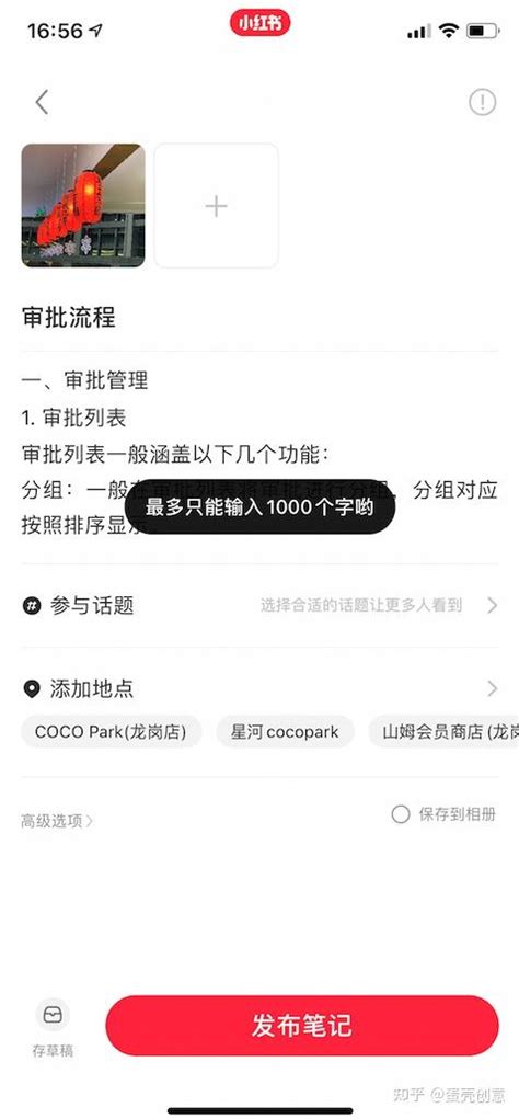 关于产品设计中的字数限制 思考篇 知乎