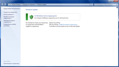 Windows Update Βικιπαίδεια