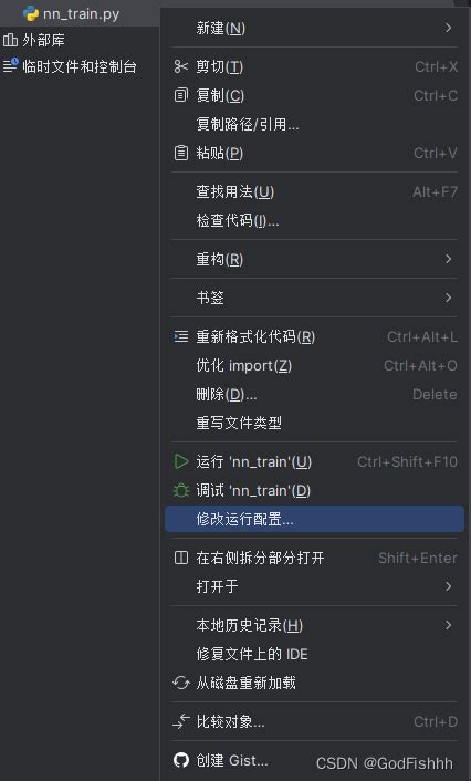 深度学习 Keras项目详解 传统神经网络 keras layers core要导入什么包 CSDN博客