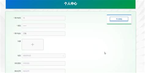计算机毕业设计springboot公租房管理系统的设计与实现 基于spring Boot框架的公租房管理平台开发与实现 Spring Boot
