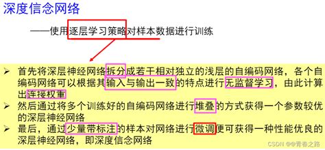 机器学习第一章 发展历史与背景机器学习的发展 Csdn博客