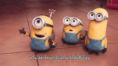 Minions Clip Thai Sub Youtube