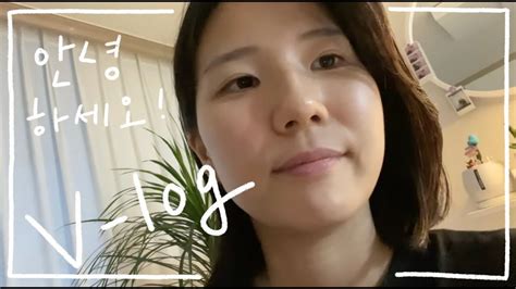 Eng Sub 직장인일상신혼부부office Workerdaily Life In Koreanewlyweds Youtube