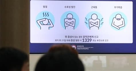 국내 세 번째 원숭이두창 확진자 발생 상태 양호”