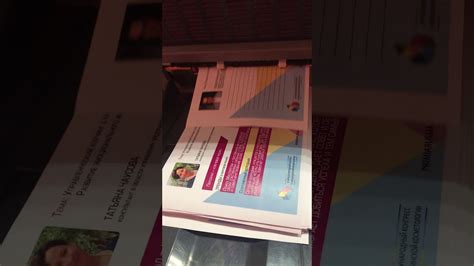 Цветная Печать А4 на бумаге 80 гр Youtube