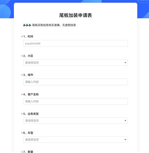 和飞书一起,让新能源物流车服务用户更简而有道 和飞书一起,让新能源物流车服务用户更简而有道