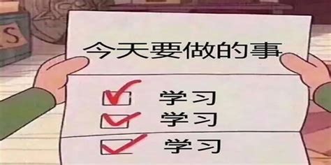 十种高效复习方法360新知