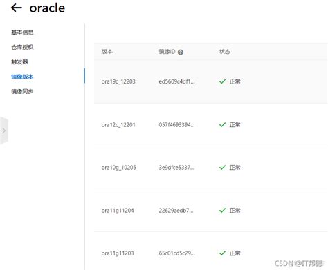 各种主流数据库docker镜像下载，快速部署测试环境，赶快收藏吧 11672417的技术博客 51cto博客