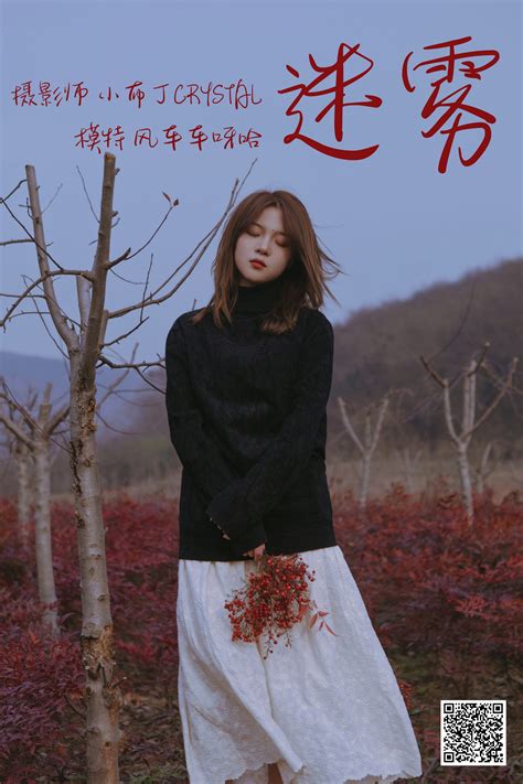 아트그래픽 20210305 안개가 자욱한 풍차 V2ph