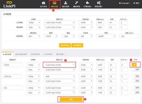 支持hevc h265 rtmp播放的vlc windows版本 vlc支持播rtmp h265吗 csdn博客