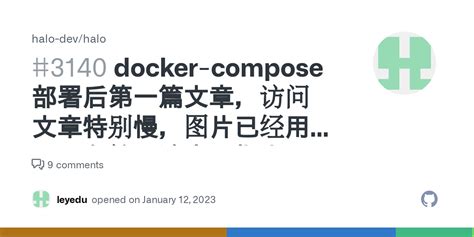 Docker Compose部署后第一篇文章，访问文章特别慢，图片已经用了云存储，请高手指点下吧， · Issue 3140 · Halo