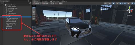 Unityオブジェクトに複雑な動作をさせるUIボタンの作成 The Learning Canvas 知識の彩り