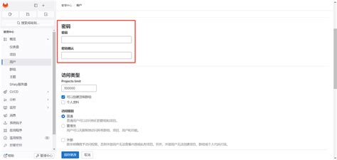 忘记gitlab代码仓库登录密码，如何找回？ Mengxp 博客园