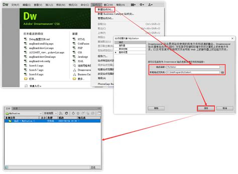 Dreamweaver如何进行网页开发？adobe Dreamweaver开发过程 Csdn博客