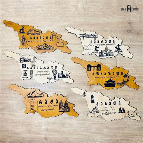 ხის ხელნაკეთი საქართველოს რუქა ქუთაისი