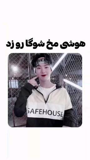 یونگی مری میییی😂😂👌 Video In 2024