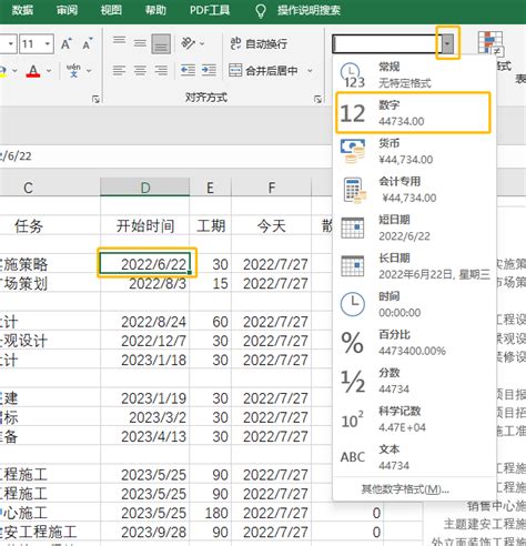 用excel傻瓜式做甘特图，项目经理不可不知~ 知乎