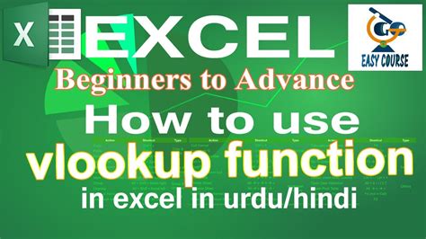 How To Use Vlookup Function In Excel In Hindi Urdu Comtech Mentor