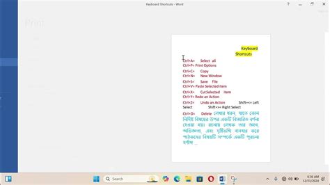 Ms Word Shortcut Keys A To Z Bangla Tutorial Part 3 শর্টকাট Microsoft Word Keyboard Shortcut