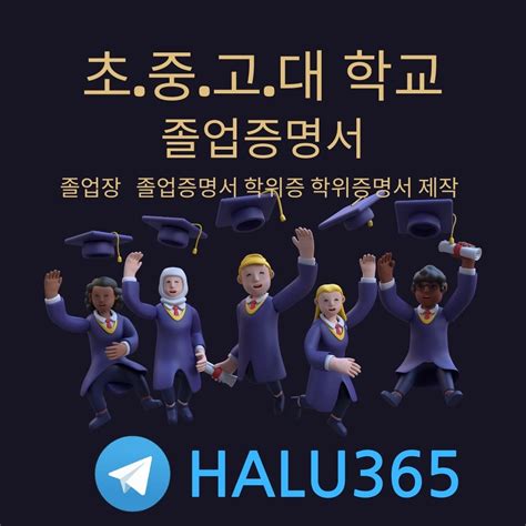 졸업장제작 Medium