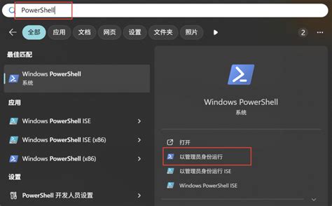 如何在电脑本地安装 docker（windows 版）？图文教程