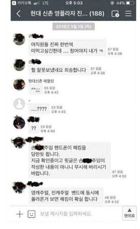 여직원들 한번씩 따먹고 싶긴한데 보배드림 유머게시판