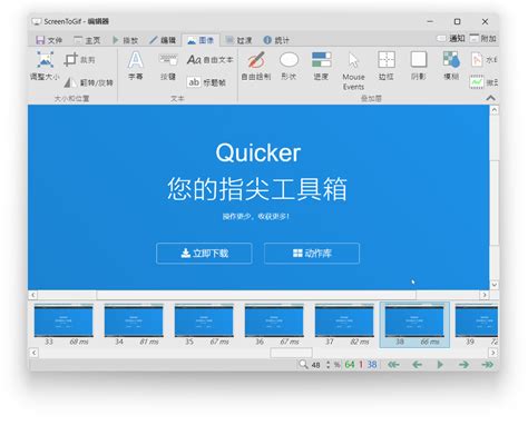 screento 录制软件 入门向导