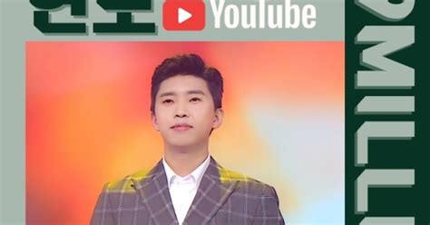 미스터트롯의 맛 임영웅 연모 900만 뷰 돌파천만 뷰 육박