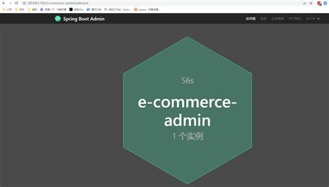 Springcloud引入springboot Adminspring Boot Admin Spring Cloud Csdn博客