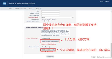 保姆级攻略！elsevier期刊投稿教程，手把手操作建议收藏！ elsevier guide for authors csdn博客