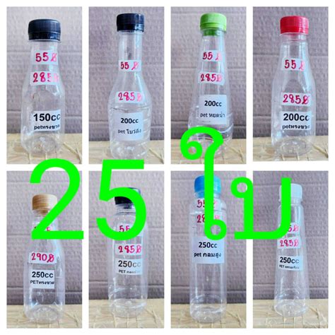 แก้วพลาสติก แก้ว 22 ออนซ์ ปาก 95 Mm เรียบใส ยี่ห้อ Supercup ยกลัง 1 000 ใบ Shop Me