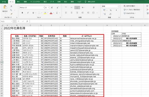 【power Query初心者入門】excelファイルのシートの読み込み方法について説明します