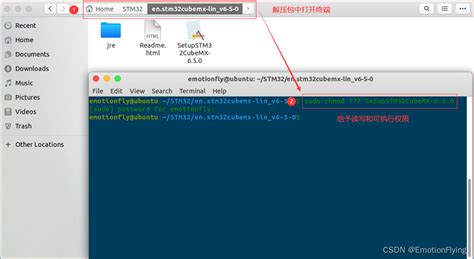 Stm32cubemx开发教程（1）— 安装教程linux安装stm32cube Csdn博客