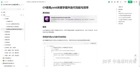 全面的C NET NET Core面试宝典永久免费 知乎