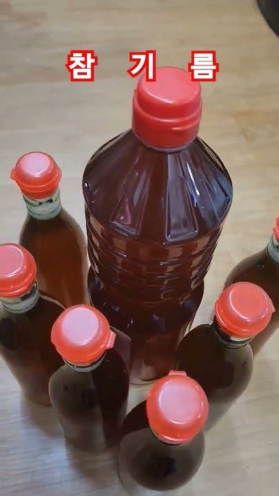 성남 모란시장 여주기름집에서 참기름 짰어요~ 구독 좋아요는 영상제작에 큰 힘이 됩니다 Youtube