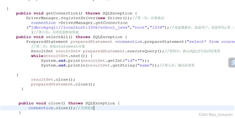 Java实现mysql数据库连接与基本操作 Csdn博客