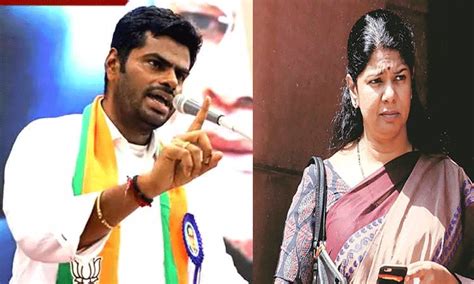 Dmk Mp Kanimozhi Notice To Tamil Nadu Bjp Leader Annamalai தமிழக பாஜக தலைவர் அண்ணாமலைக்கு