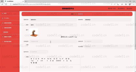 基于springboot mysql vue的宠物咖啡馆平台 附论文 源码乐园 论文代写 免费下载 源码项目下载 管理系统下载源码 源码久久