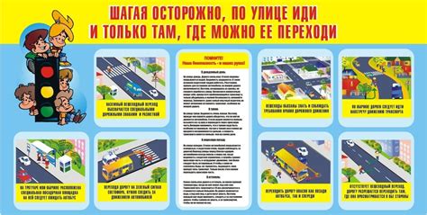 Стенд По Пдд В Школе Оформление Картинки — Mixyfotos.ru