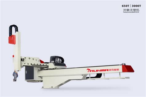 Runma Robot Attends The 12th Zhengzhou Plastic Expo 2022 Runma