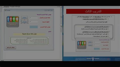 الجملة الشرطية If Statments Youtube