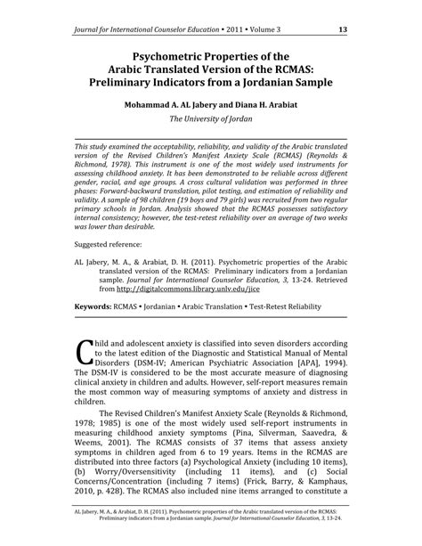 Pdf Psychometric Properties Of The Arabic Translated Version Of The Rcmas Preliminary