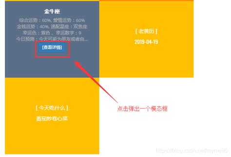 Bootstrap模态框动态赋值bootstrap模态框赋值 Csdn博客