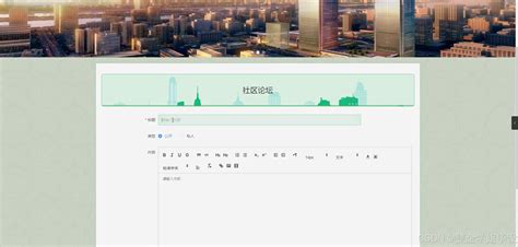 Python毕设社区防疫生活服务系统研究09n2p程序论文 Csdn博客
