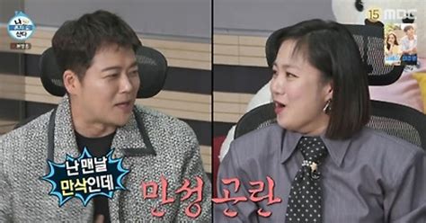 임신 허니제이 배 나오기 시작 옷 입을 때 곤란 나 혼자 산다